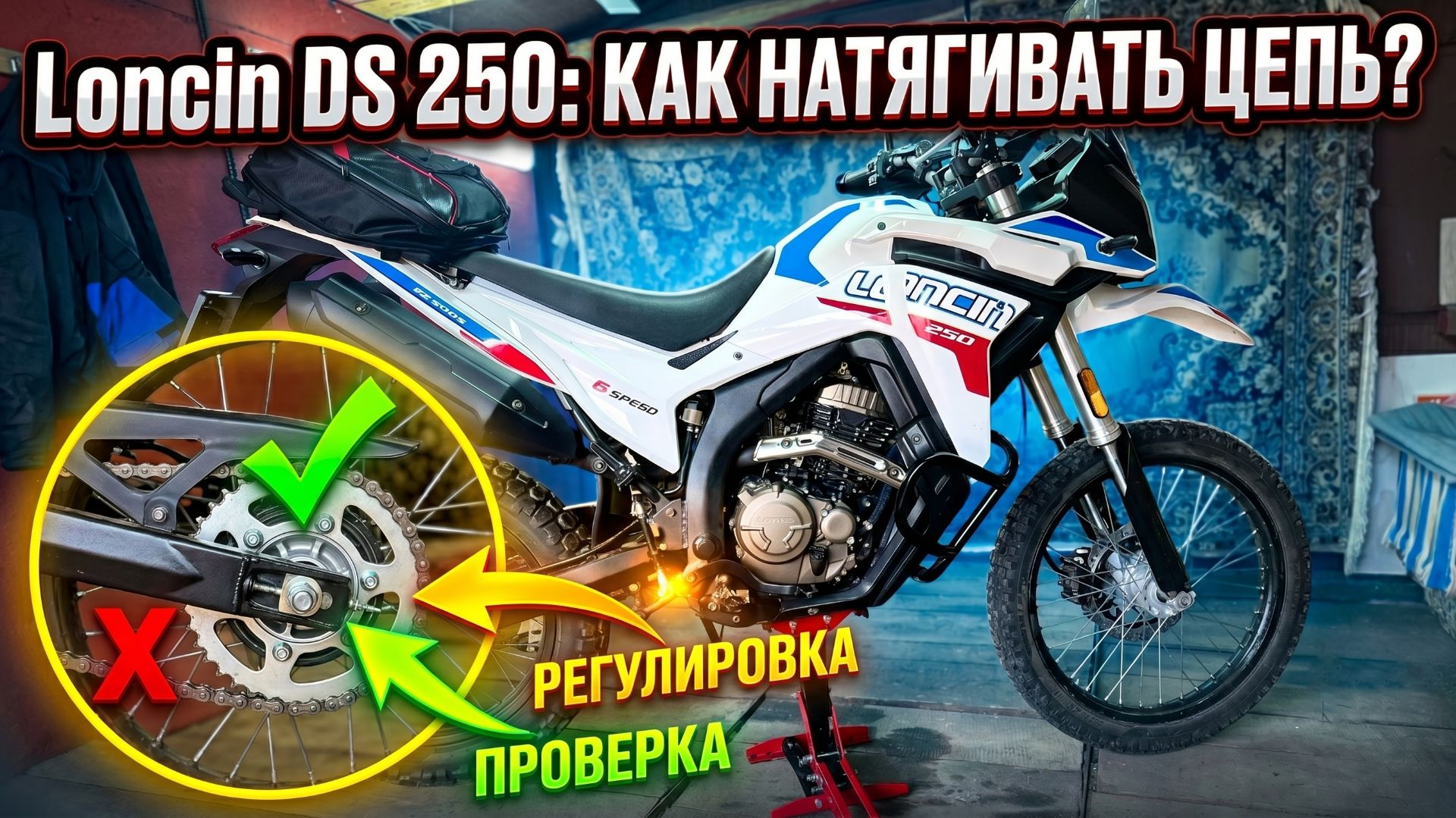 G-Moto Cross X pro 125