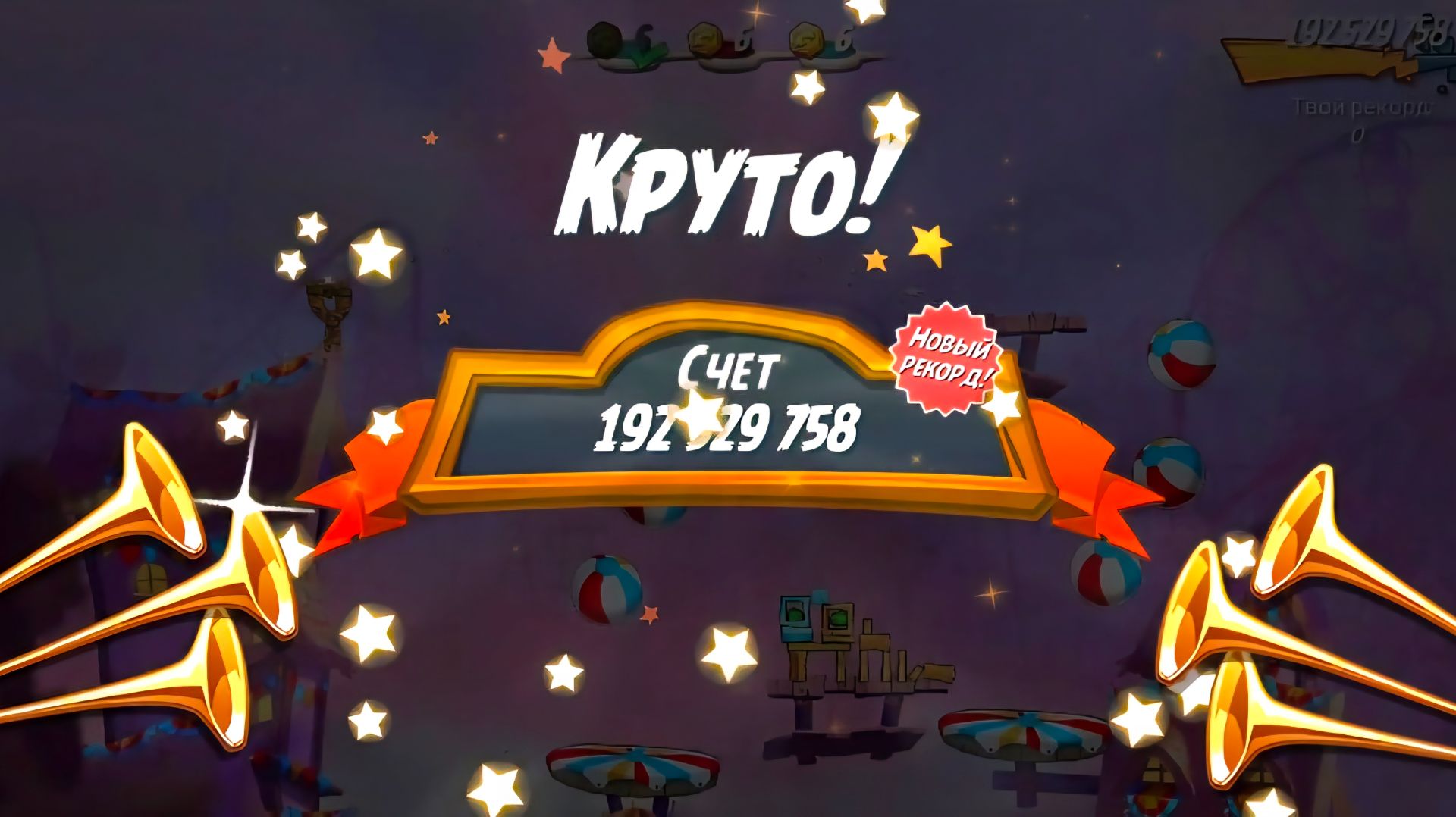 Angry Birds 2. Лагерь Могучего Орла 16.07.2026 АВ2/ AB2