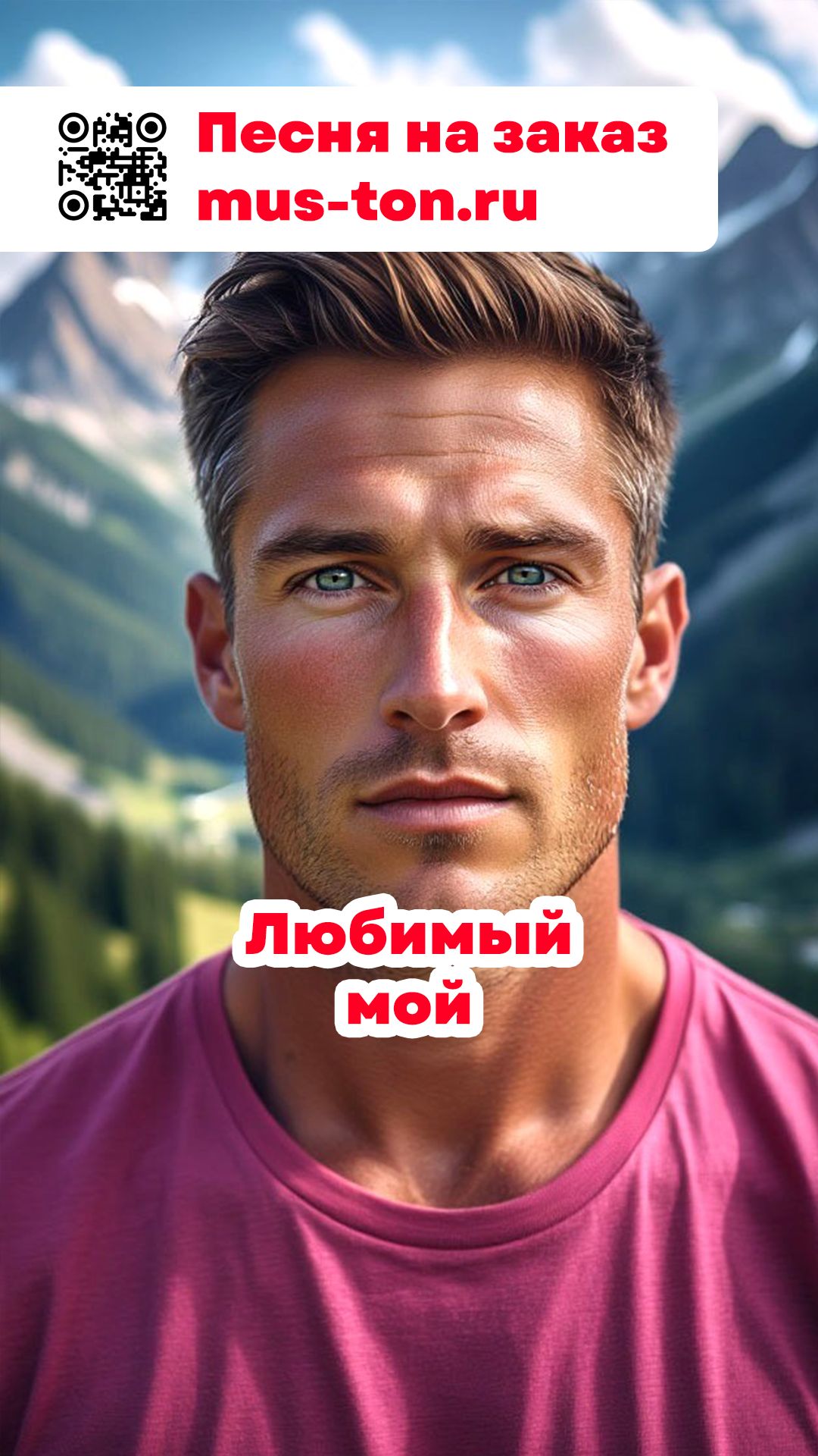 SHORTS: День рождения, личное