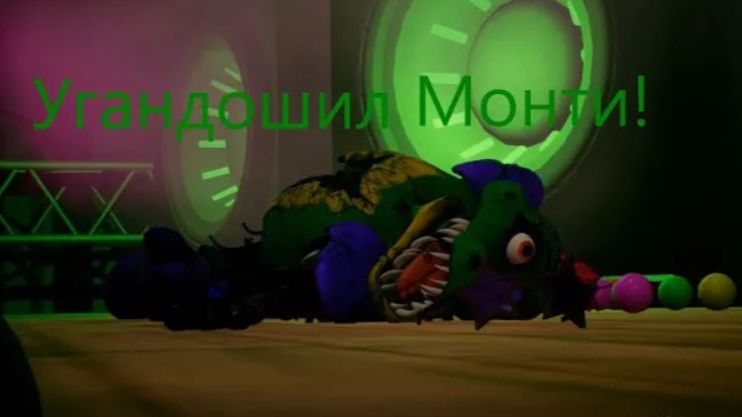 Охота на Крокодила! игра FNaF 9#4