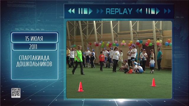 Replay 15 июля 2026