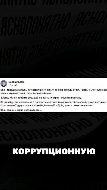ЗЕЛЕНСКИЙ НЕ ВЫДЕРЖАЛ ФЕДОРОВА #украина #новости #зеленский #федоров