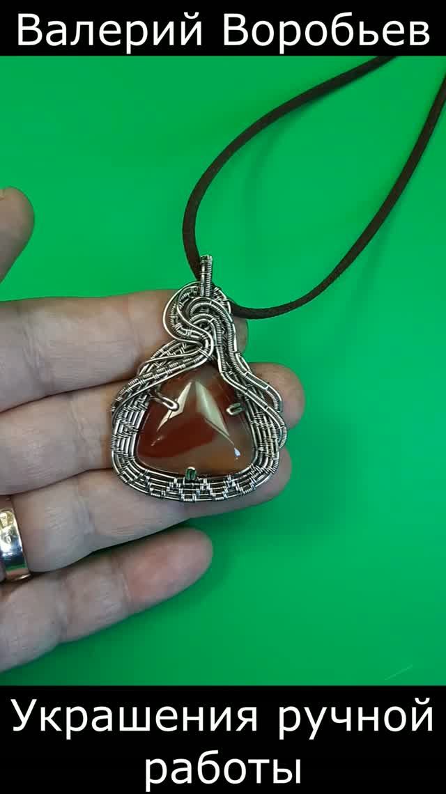 Кулон ручной работы из агата в технике Wire wrap