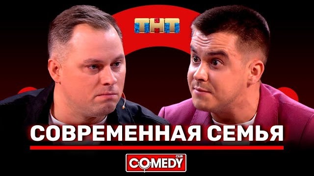 Антон Иванов