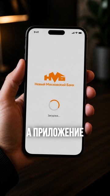 Вашего банка больше нет