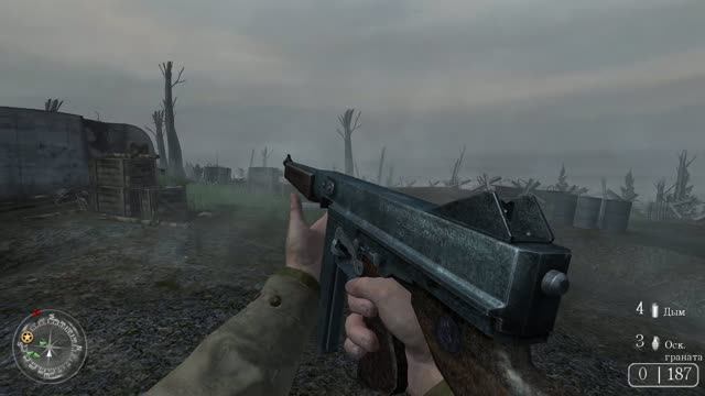 Call of Duty 2 - 2005г