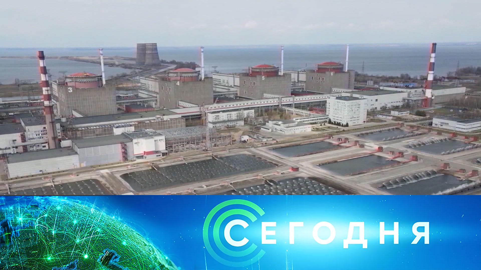 «Сегодня»: 16 июля 2026 года. 08:00 | Выпуск новостей | Новости НТВ