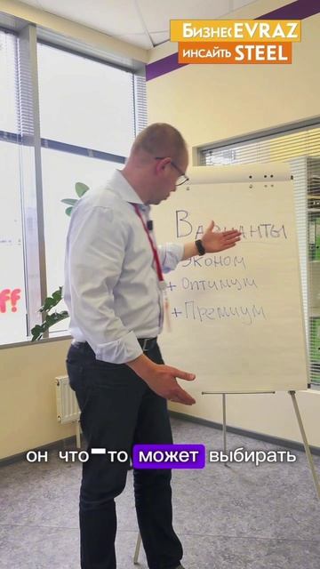Бизнес-инсайт: как интегрировать новые решения