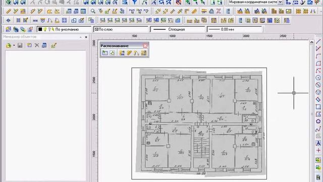 PlanTracer, урок 19. Распознавание планов в PlanTracer SL 5.0 (часть 1_3)