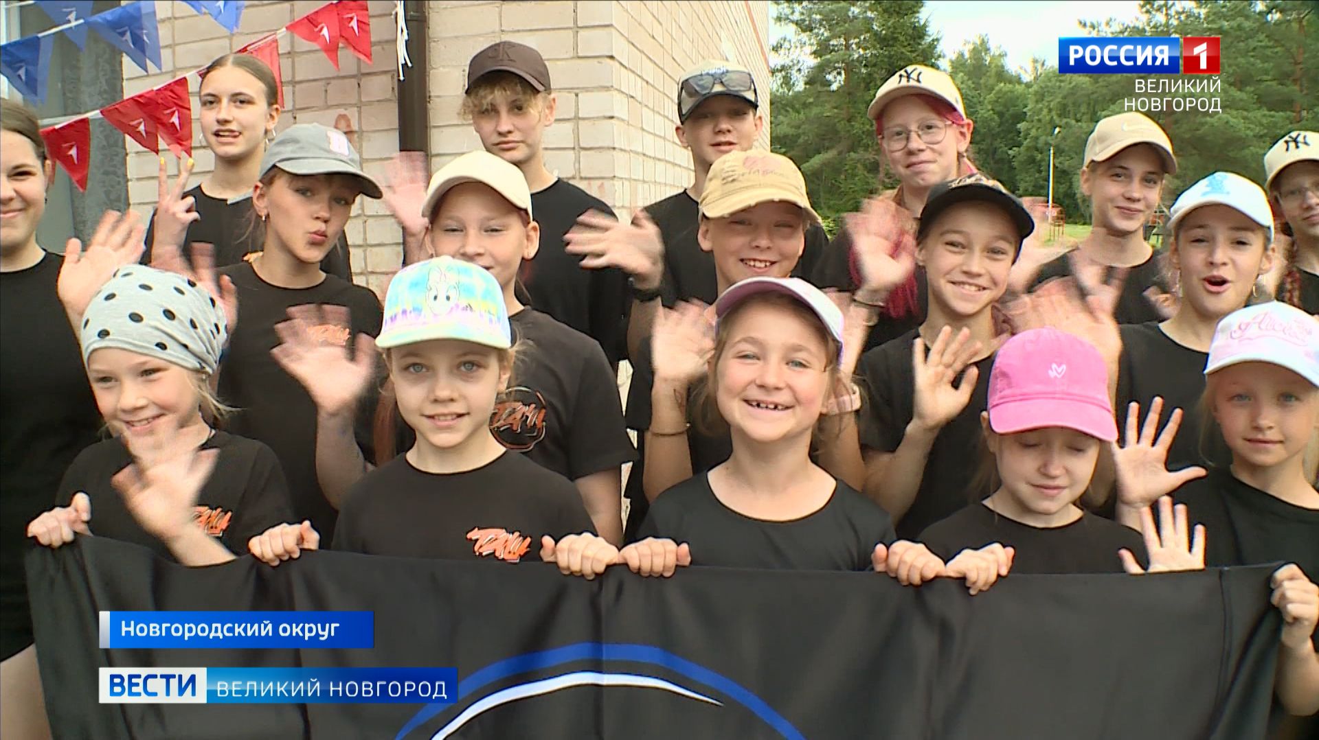 ГТРК СЛАВИЯ Вести Великий Новгород 16.07.26