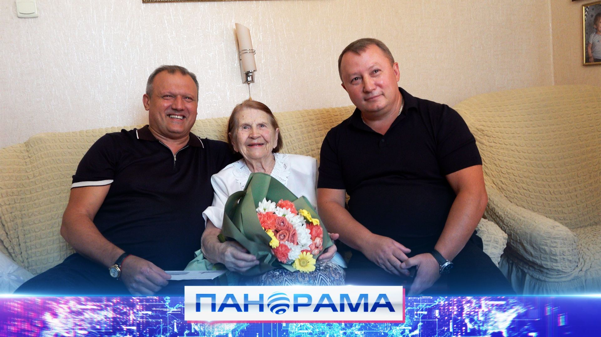 ⚡️Столетний юбилей ветерана труда и ВОВ! В Донецке поздравили Надежду Кирсанову