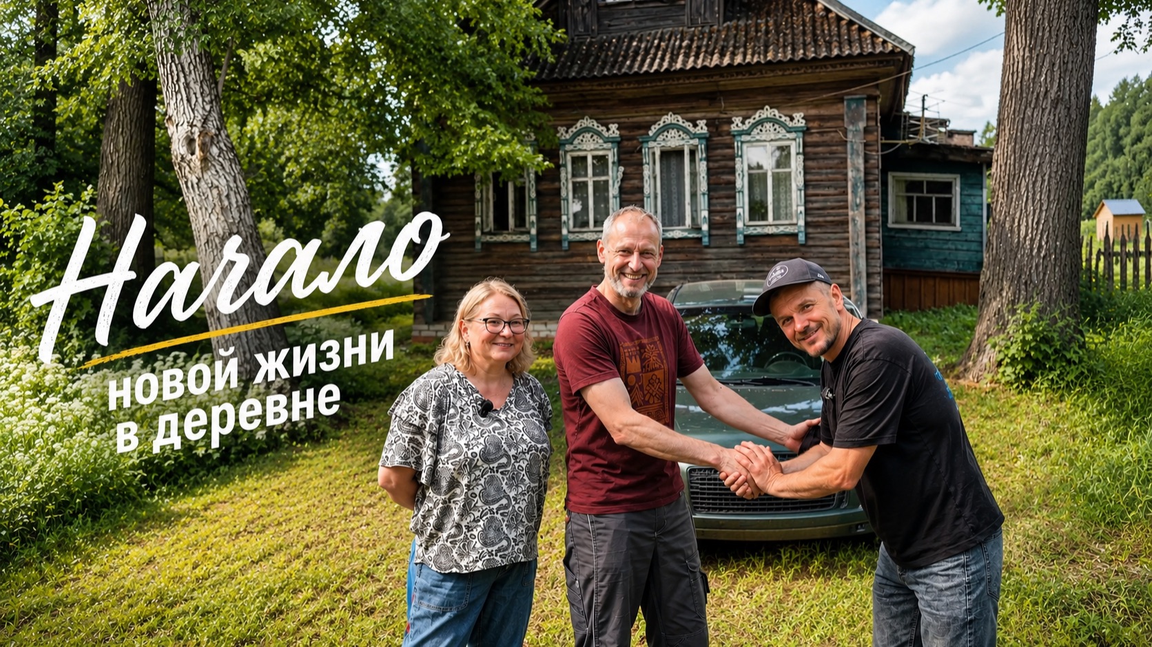 Авторский блог