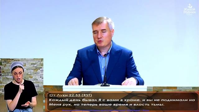 Сергей