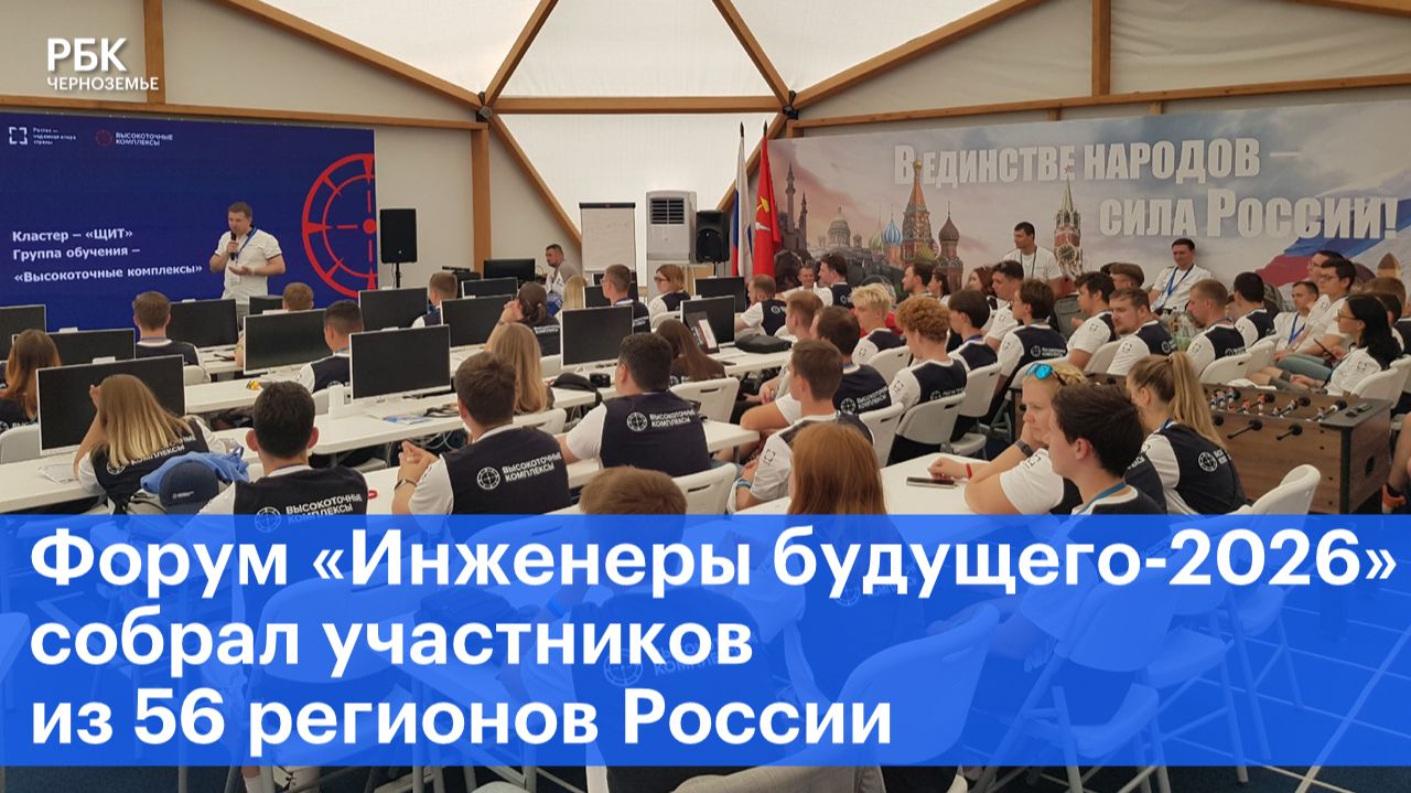 Событие