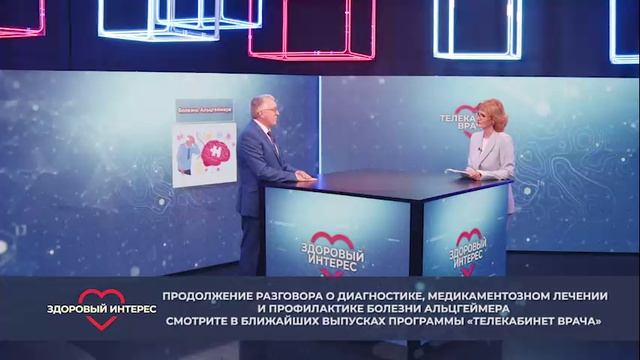 "Телекабинет врача" – 14.07.2026, Иван Карпухин