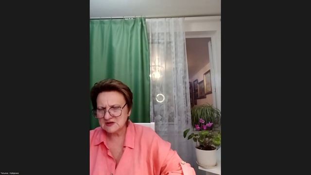 Вебинары, вэб встречи, практики, интервью, курсы
