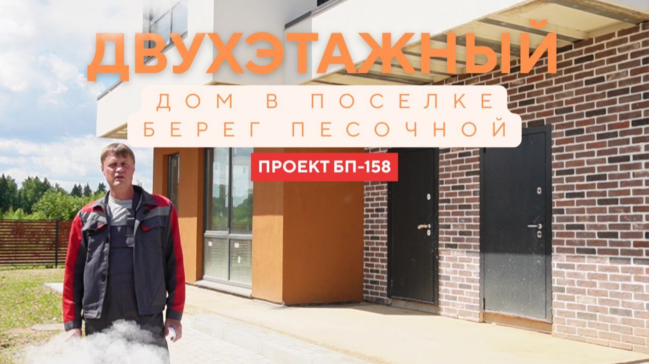 Дома на продажу