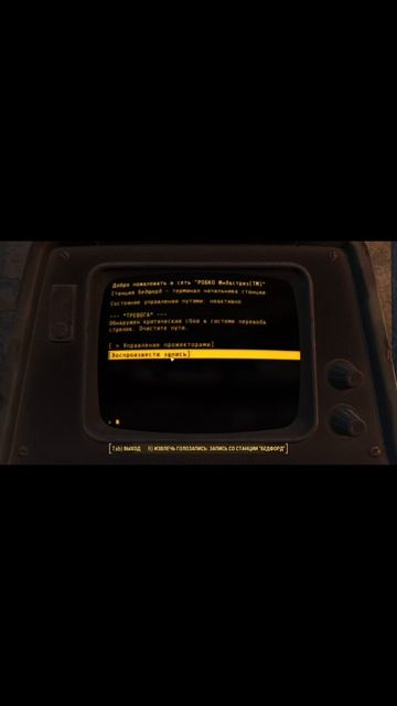 Видеоигры.ПК.Fallout 4.Серия39.Шортс-премьера