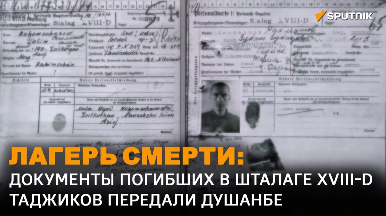 Интересное в Таджикистане