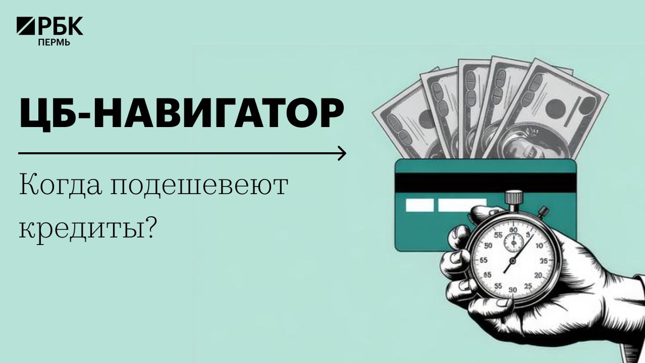 ЦБ-НАВИГАТОР