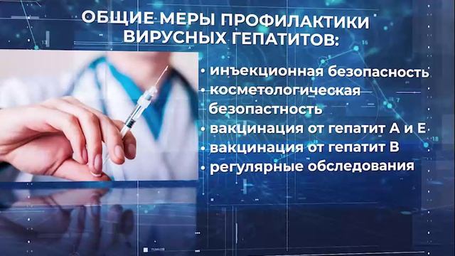 "Телекабинет врача" – 09.07.2026, Елена Тихомолова