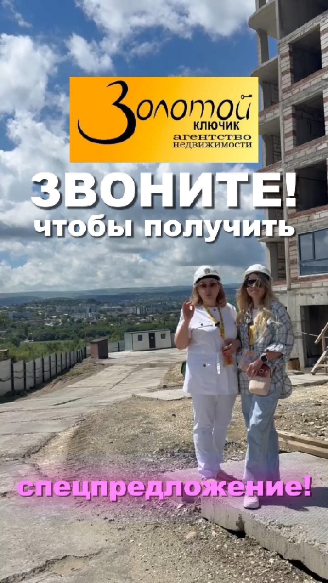 Новые квартиры в 5 минутах от центра Кисловодска. Большие окна и открытые террасы. Зеленая зона
