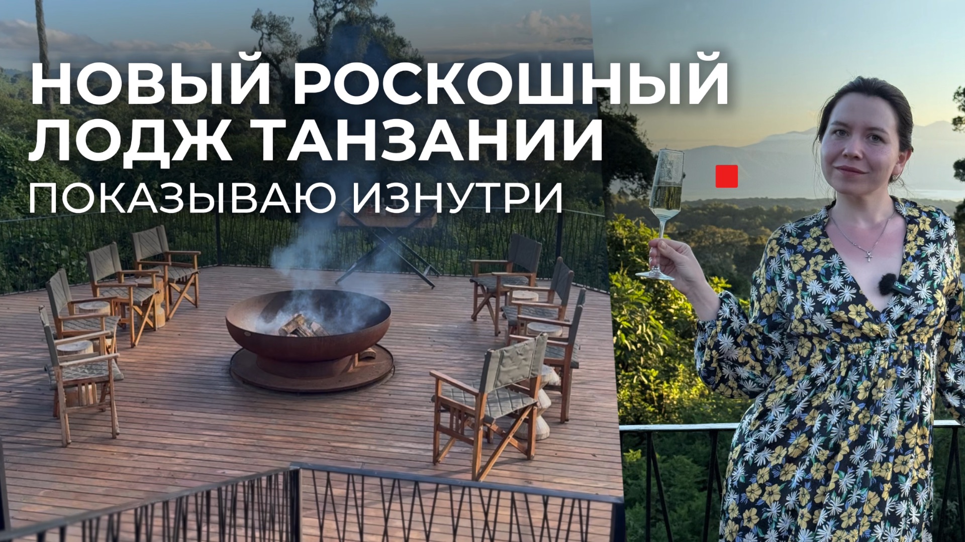 Африка