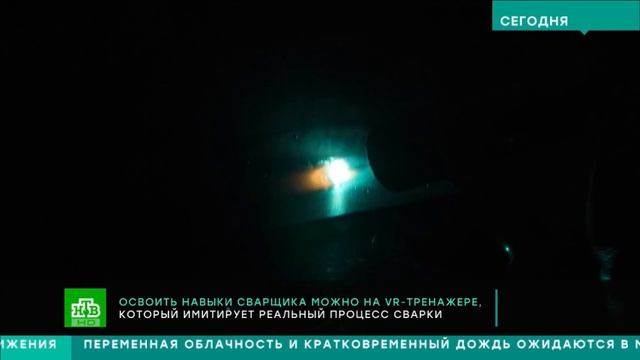 Сварщики АО «МОСГАЗ»