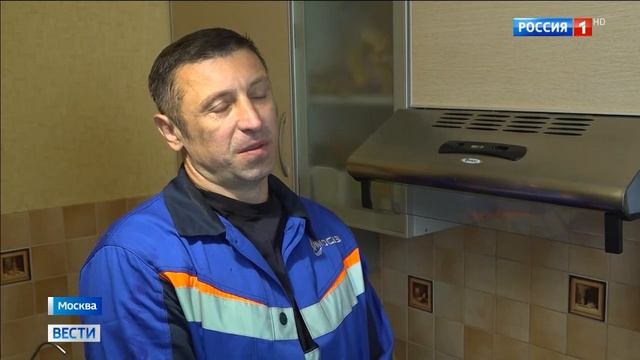 Техническое обслуживание газового оборудования