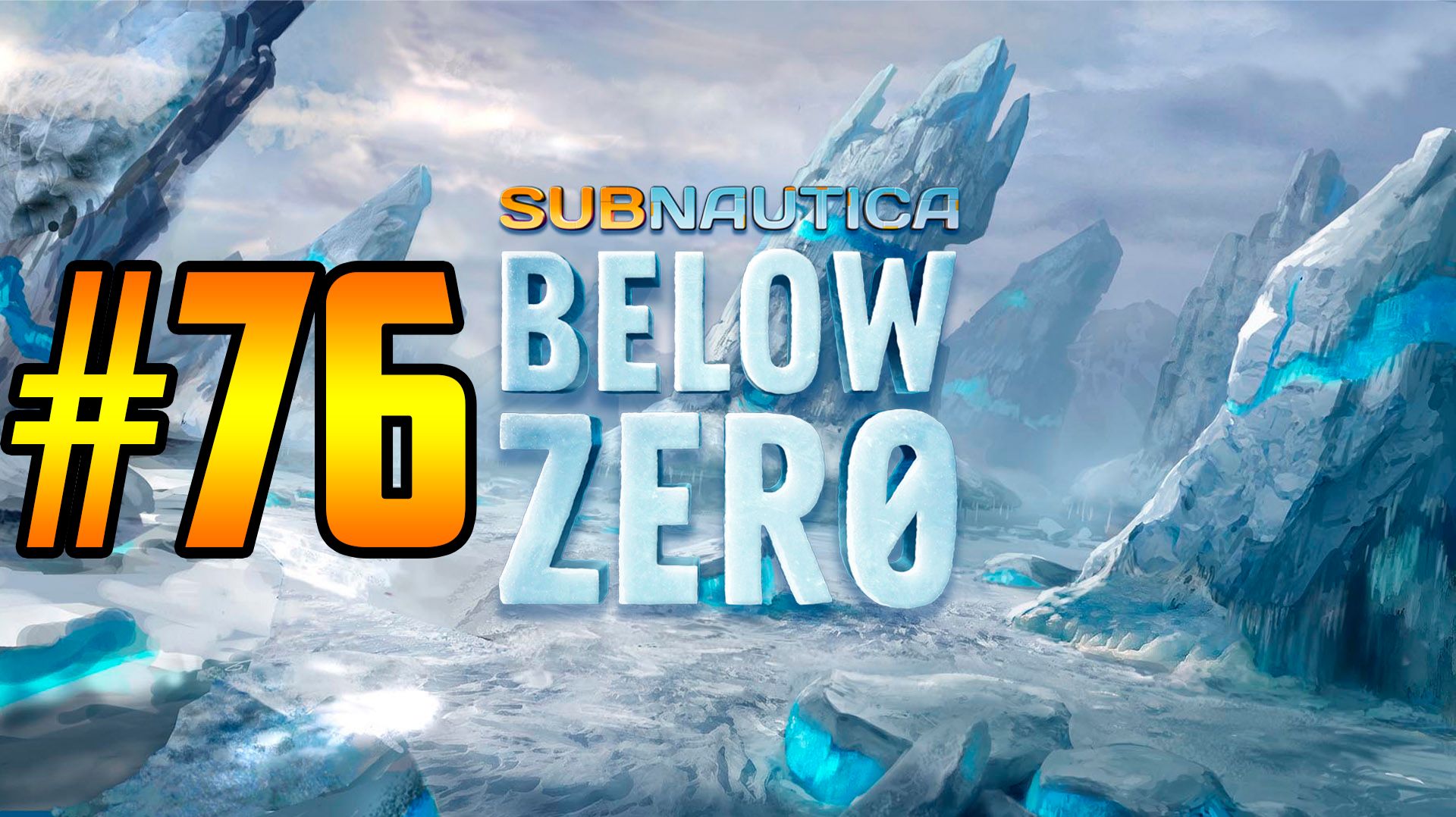 Subnautica: Below Zero | #76