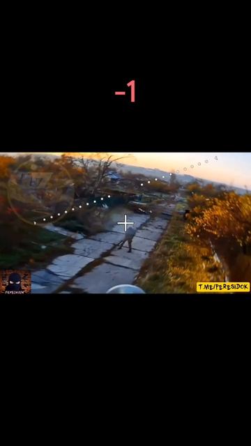 Где минус 1, там и минус 4