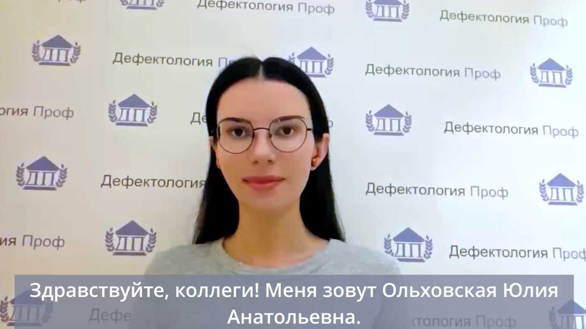 Открытые лекции