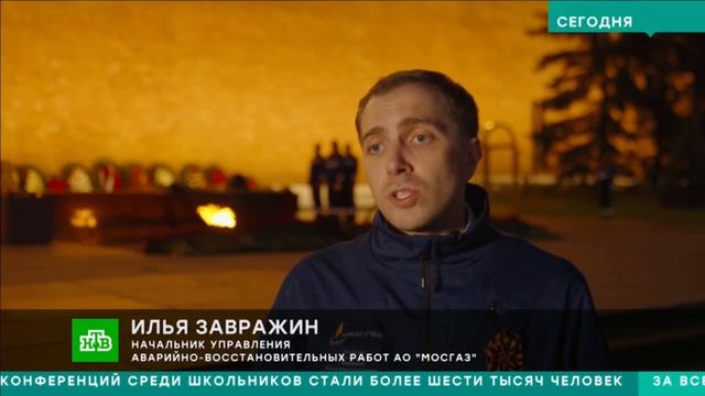 Сюжет телеканала НТВ о прошедшей предпраздничной профилактике Вечного огня в Александровском саду