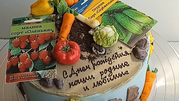 торт Садоводам и Огородникам