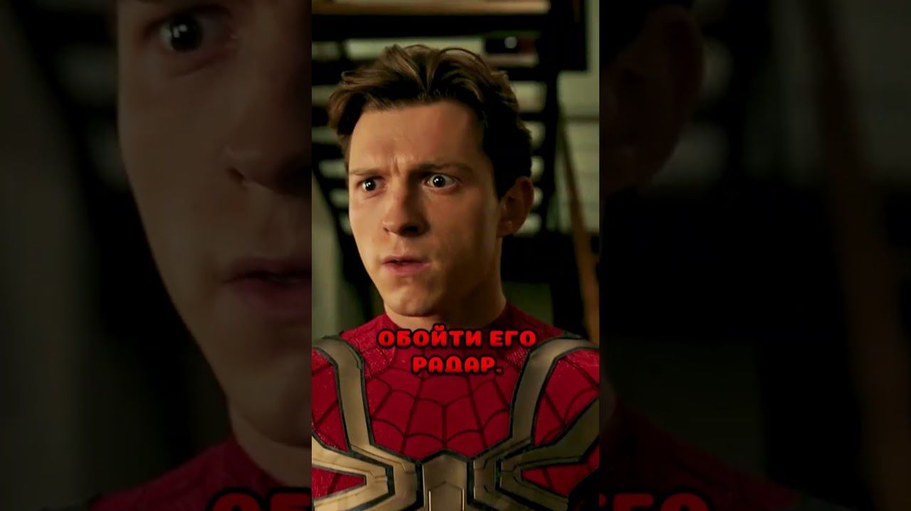 Единственный ЗЛОДЕЙ, невидимый для Паучьего чутья! 😱