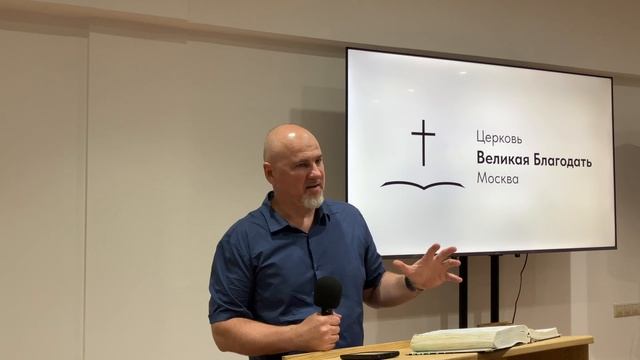 Служения в церкви