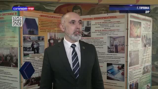Путь в профессию. Приёмная кампания в АДИ ДонНТУ