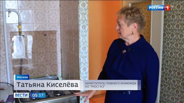 В АО «МОСГАЗ» поздравили московских долгожителей с Днём семьи, любви и верности