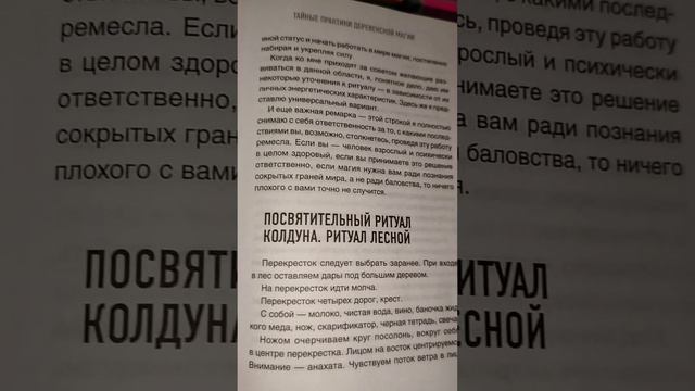 Обзор на мою коллекцию книг.