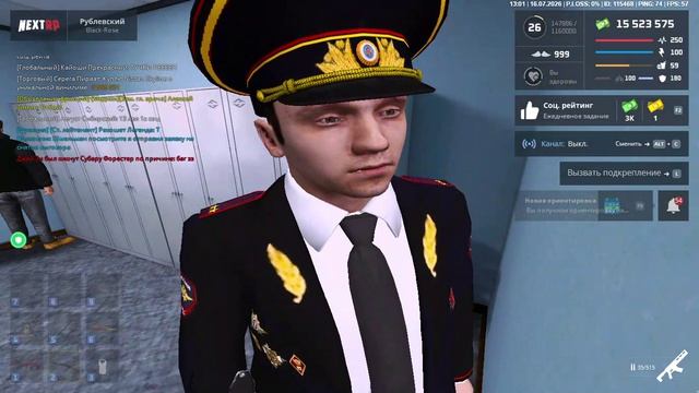 24 минута