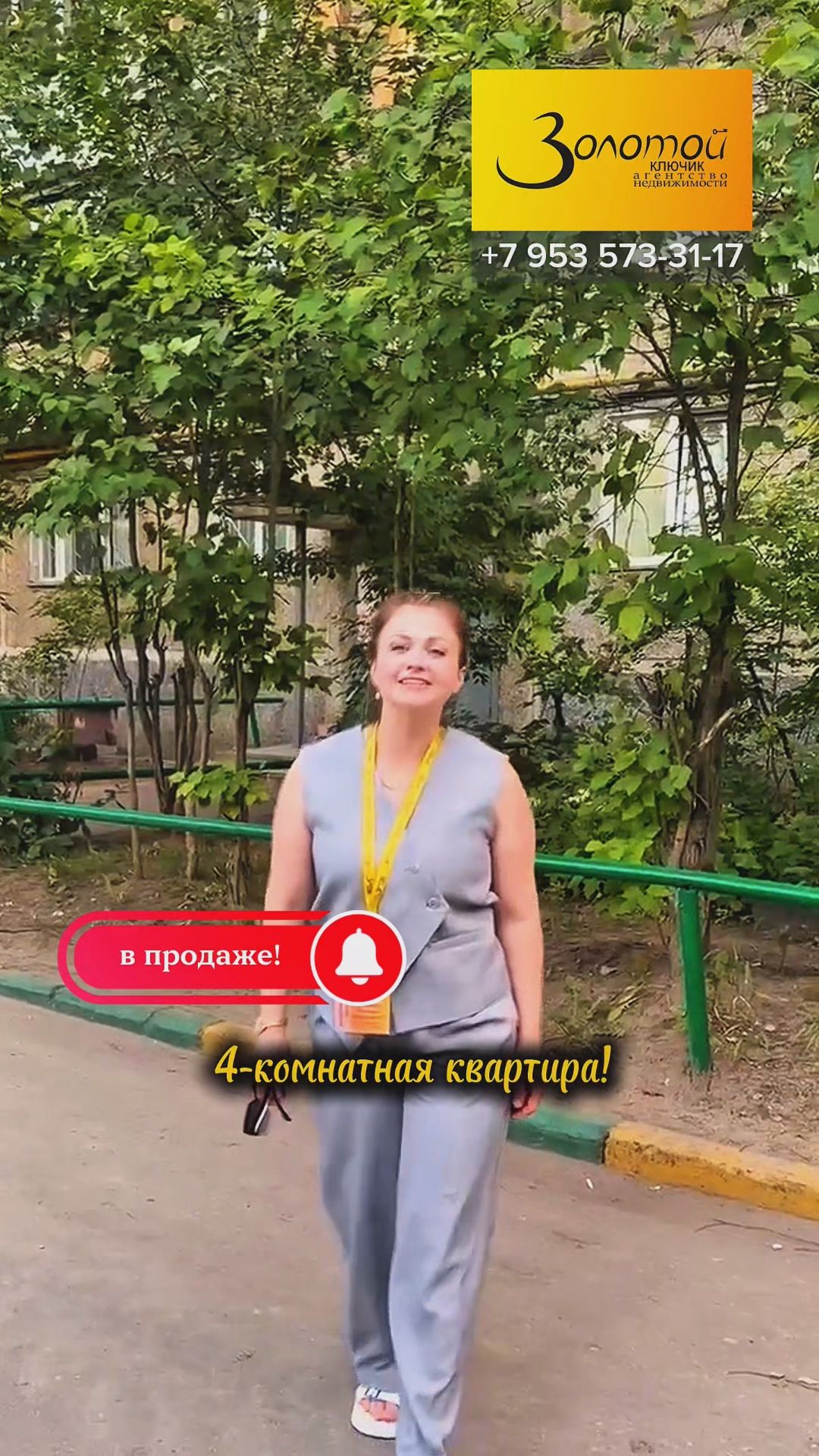 4-к квартира 58 кв.м на ул. 6 микрорайон, Нижний Новгород. Вся инфраструктура рядом. Суперцена!