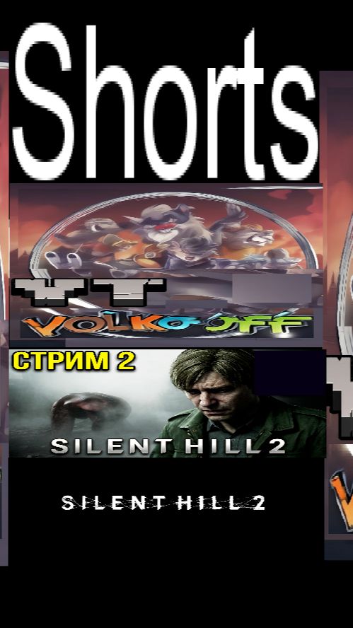Silent Hill 2 / #Shorts