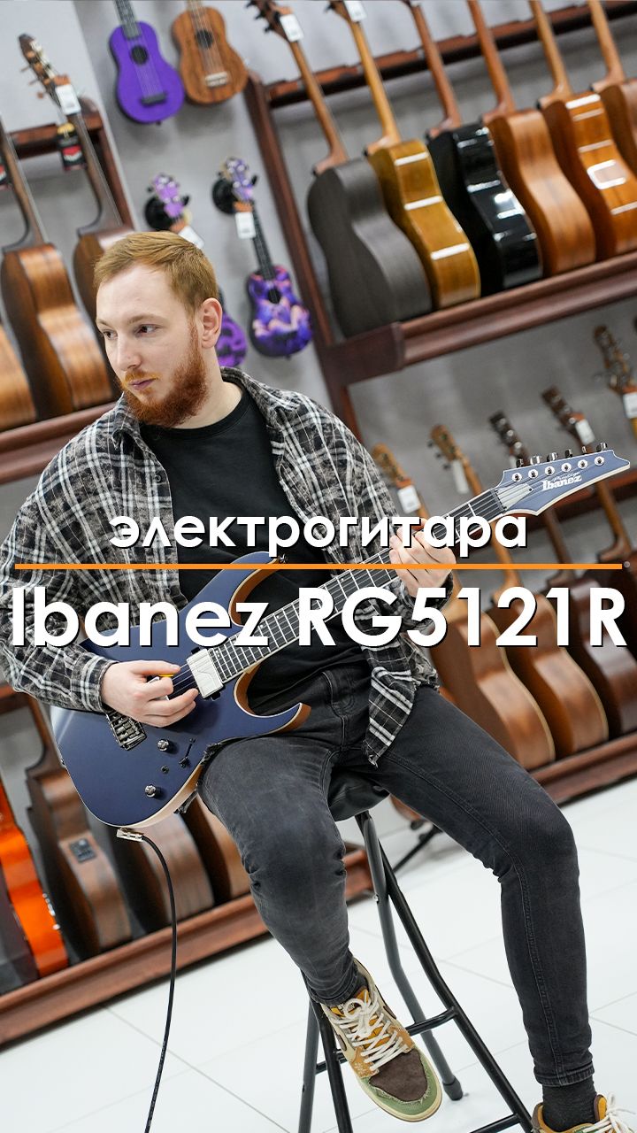 Короткие обзоры от Гитарный.рф