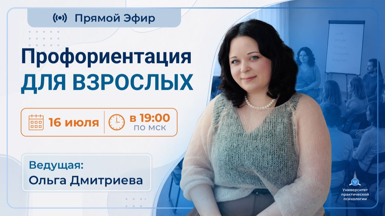 Эфиры УПП