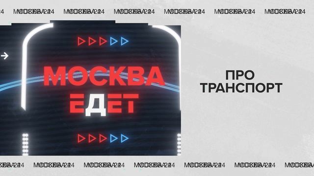 Главные Новости Города