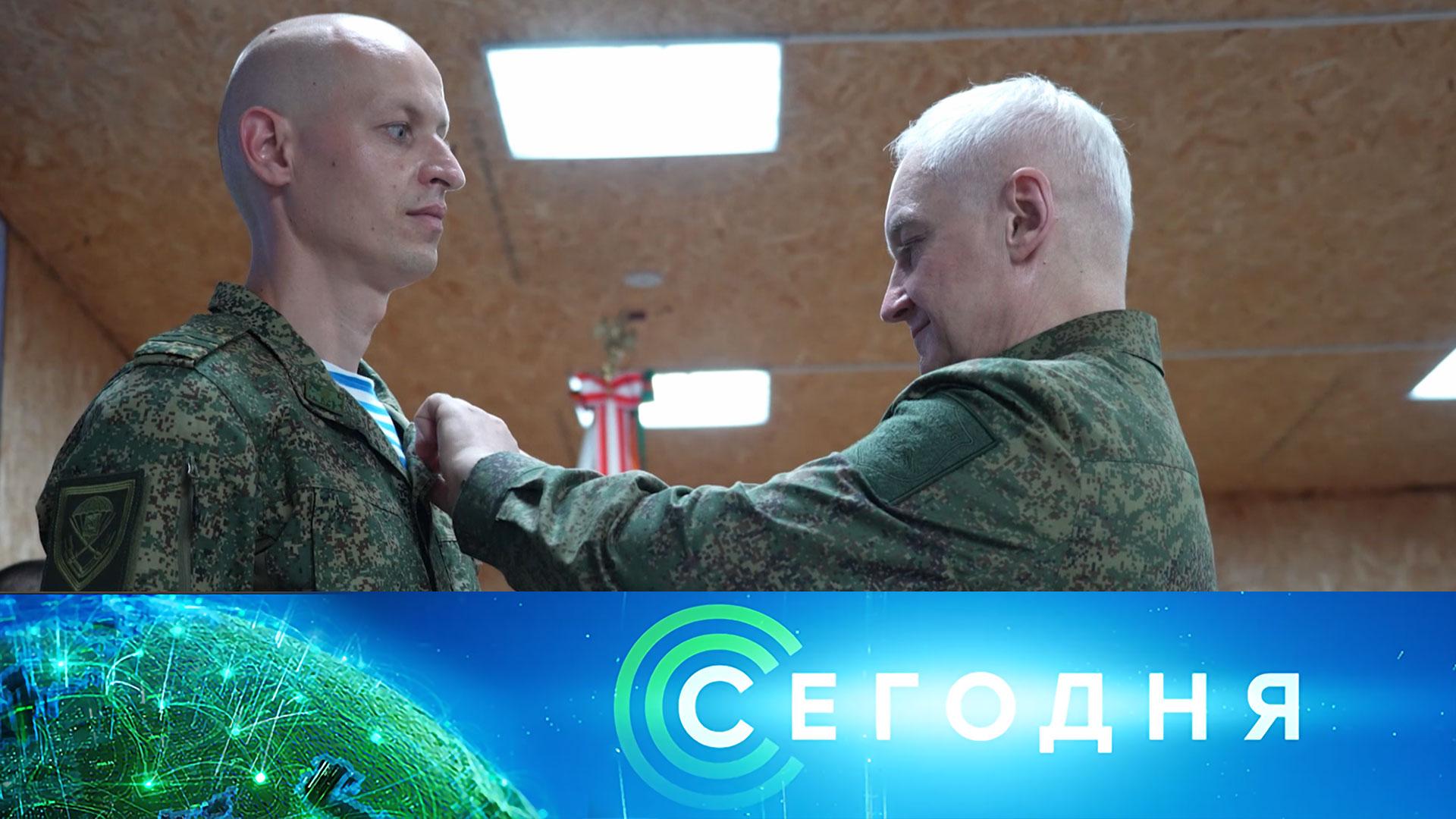«Сегодня»: 16 июля 2026 года. 10:00 | Выпуск новостей | Новости НТВ