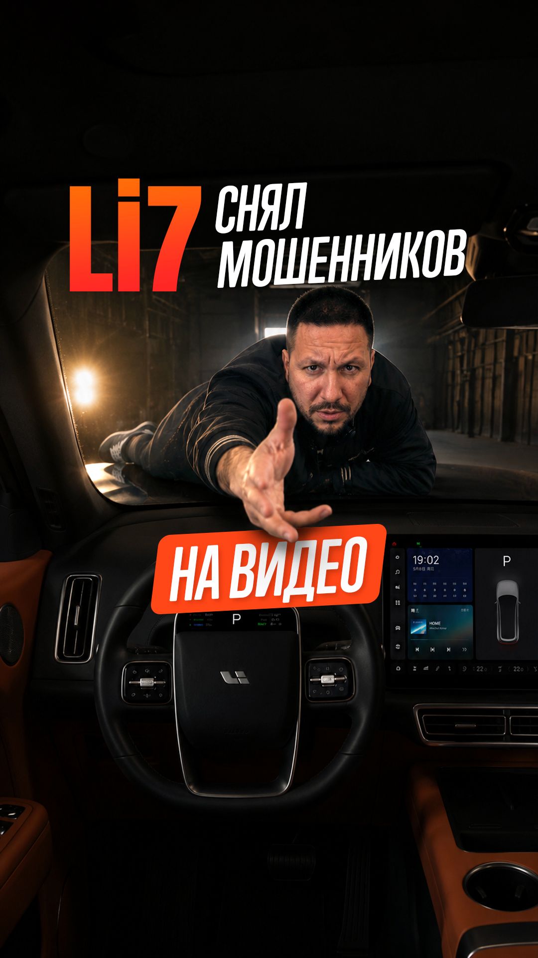 Автомобили LUXE