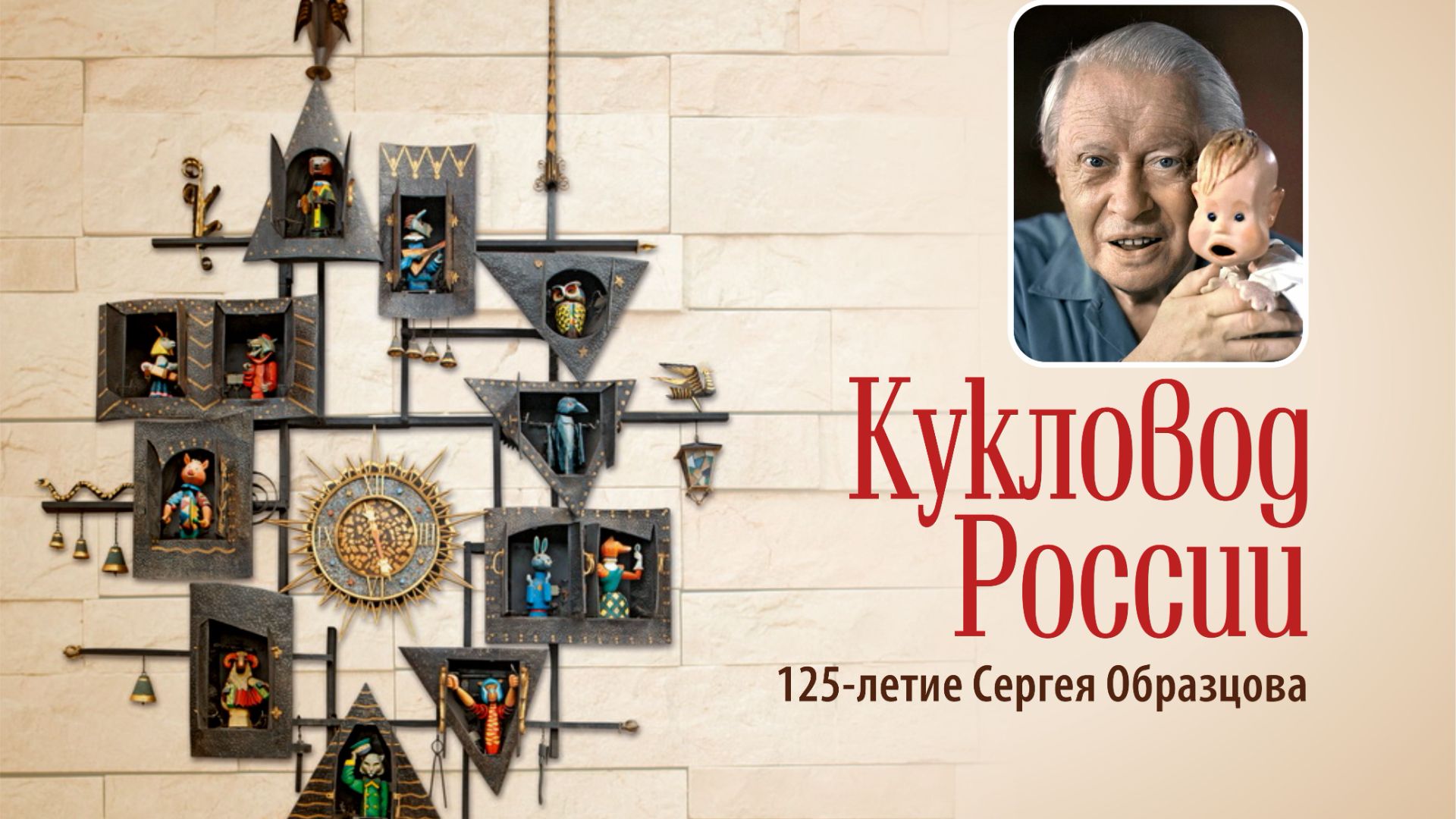 Михалев Вячеслав Васильевич (культорганизатор 2 категории, руководитель кружка)