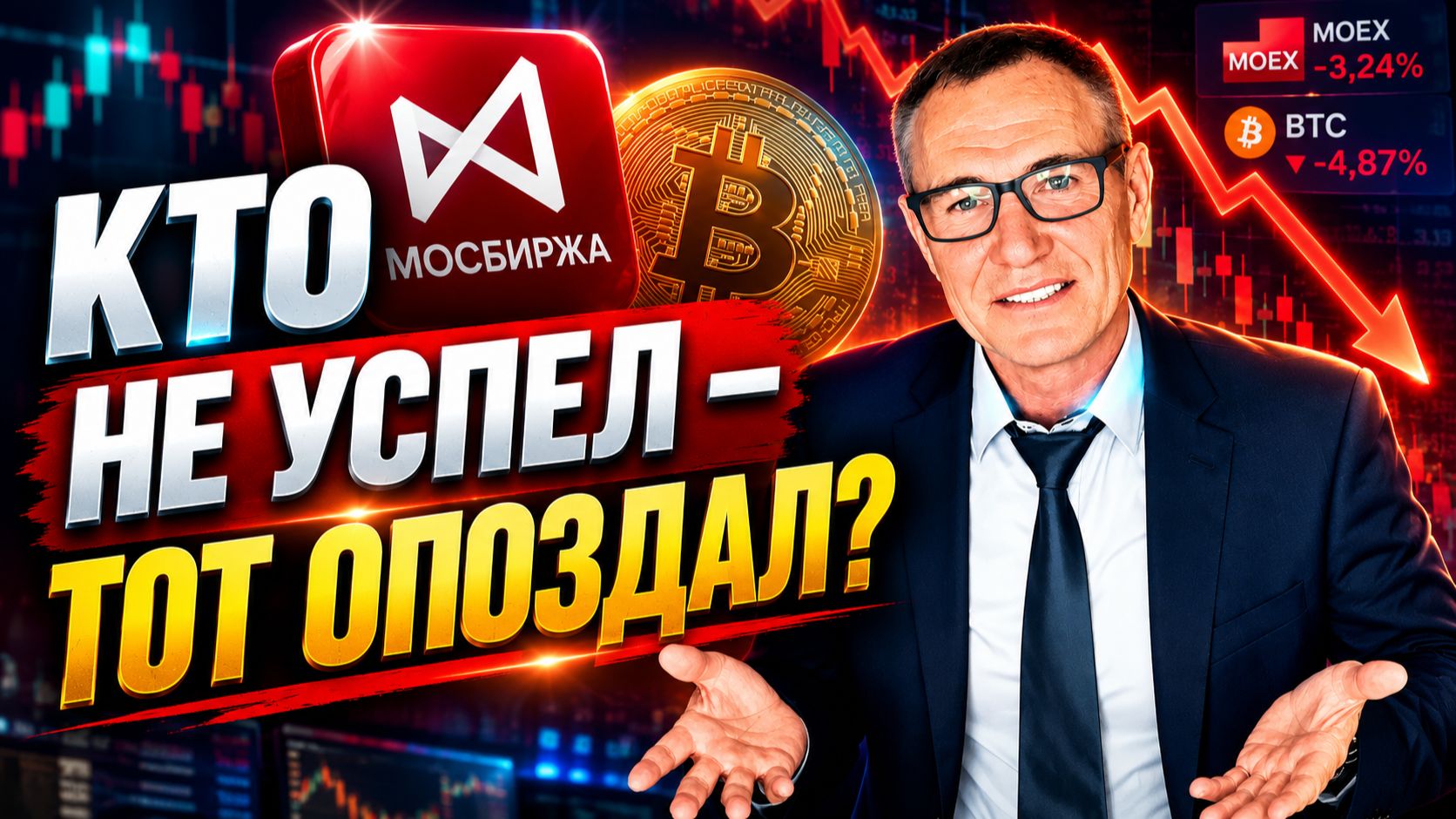 ВХОД В СДЕЛКУ? | 16.07. #профессиональный_трейдер