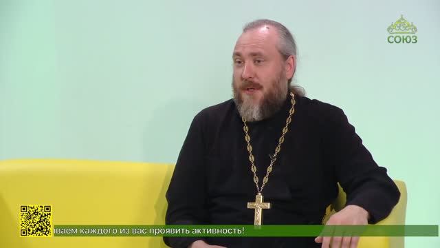 Беседы с батюшкой. О несправедливости. Священник Алексий Дудин. 9 июля 2026